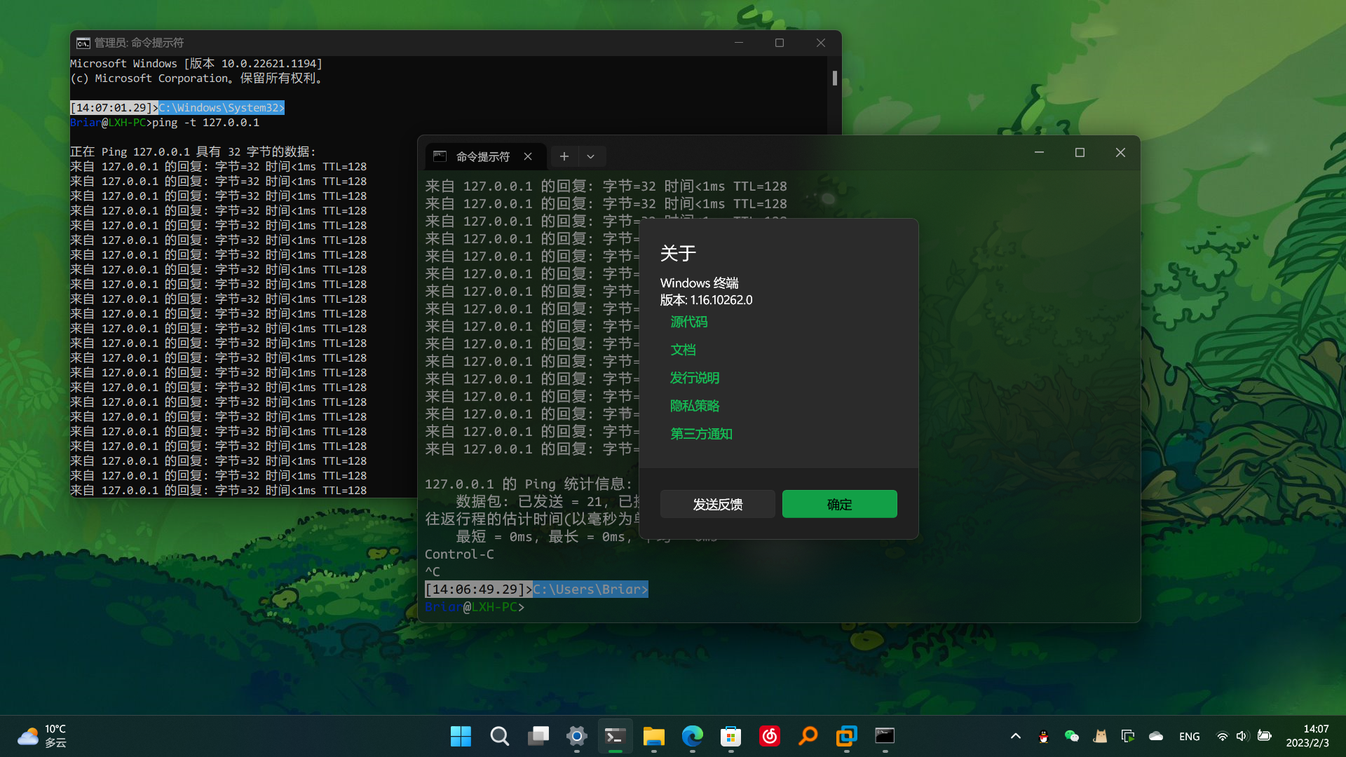 Some Records Were Missing When I Scrolled To Bottom With The Modified Prompt · Issue 14778
