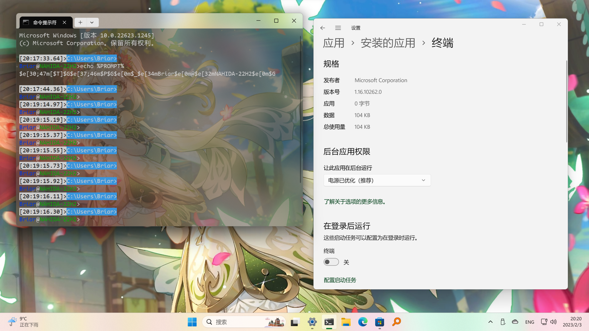 Some records were missing when I scrolled to bottom with the modified ...