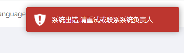 env: UAT, failed times: 39, meta server address: http://192.168.0.106:8082 · Issue #3976 ...