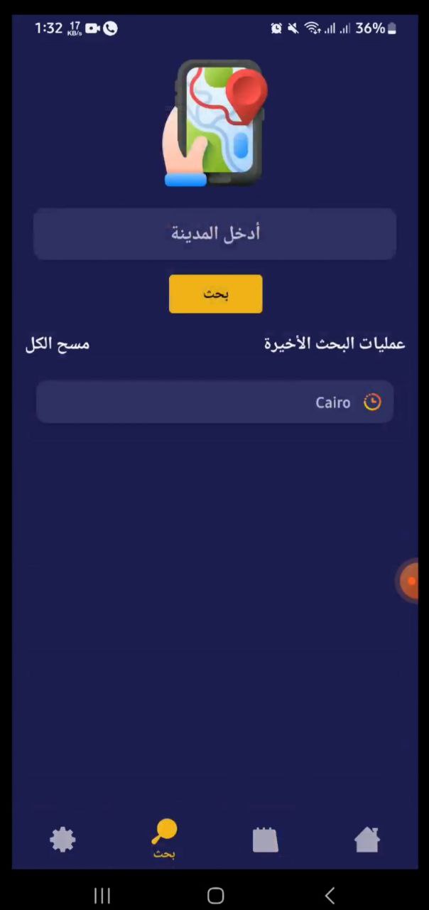 GitHub - 3slam/Weather_App