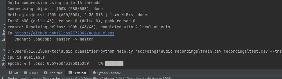 GitHub - Eldos7772002/audio-class