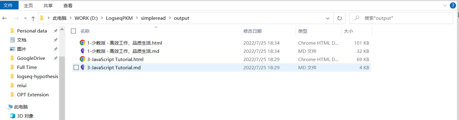 简悦+logseq 知识库同步服务 无annotate Markdown文件 · Issue #4261 · Kenshin/simpread · GitHub