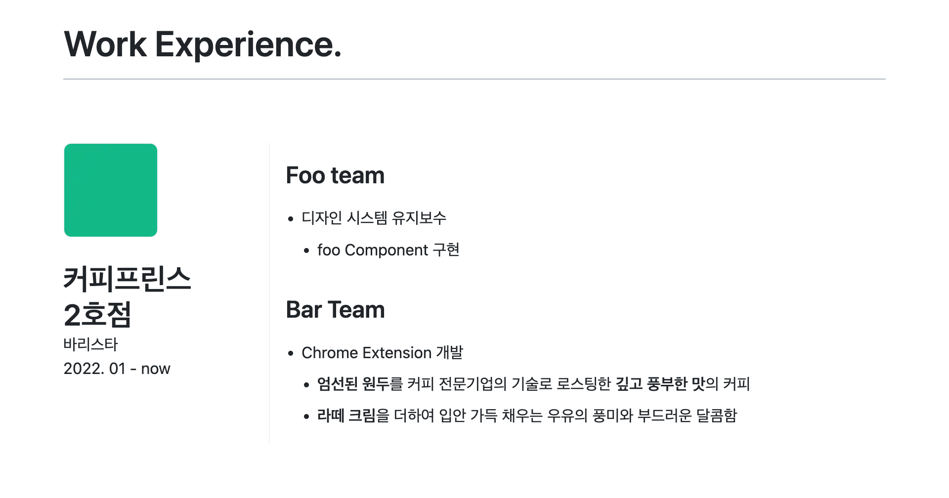 GitHub - sjoleee/very-simple-portfolio: 심플한 디자인의 포트폴리오 템플릿