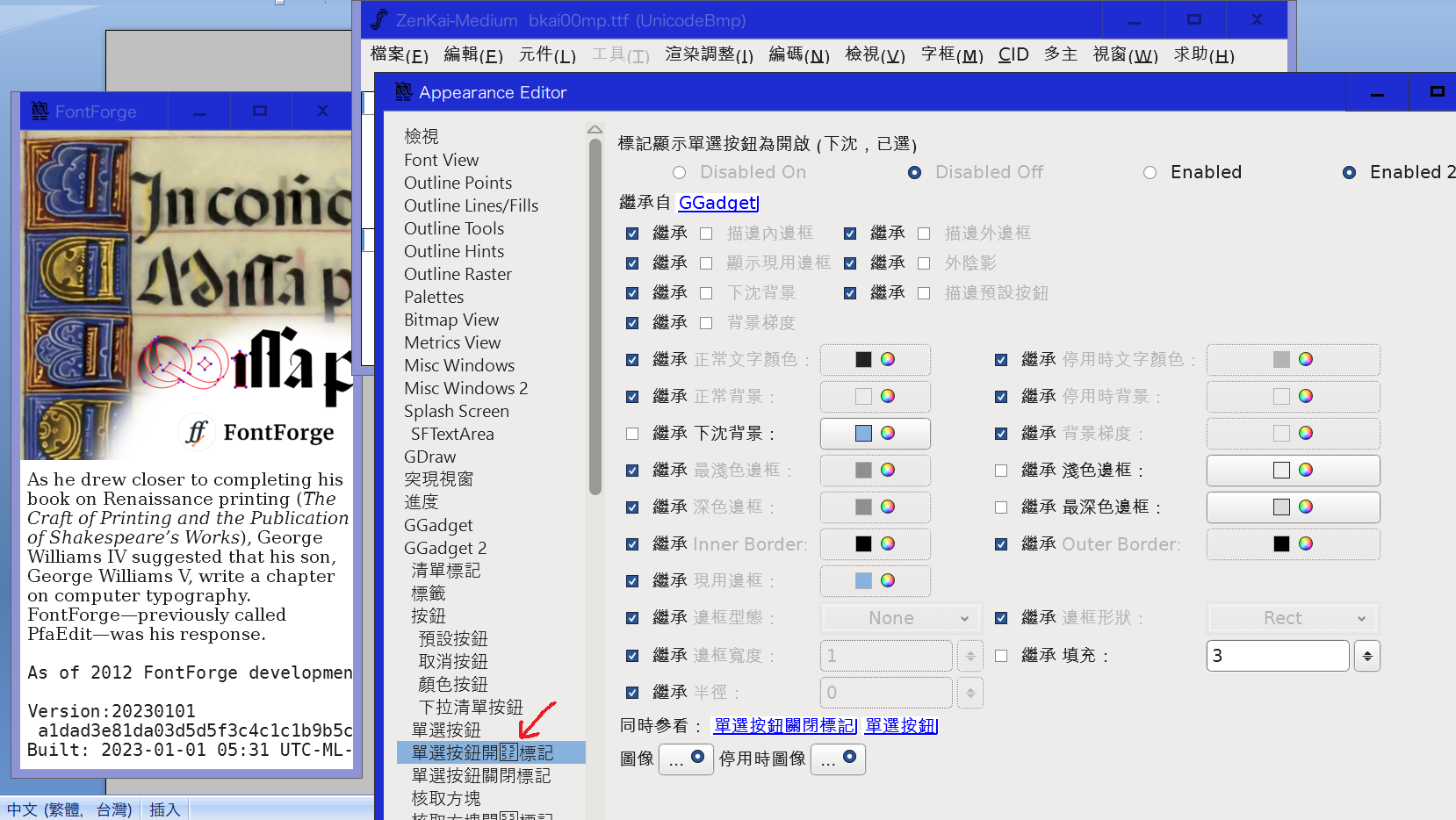 UI font problem (portions) for Chinese UI · Issue #4983 · fontforge/fontforge · GitHub