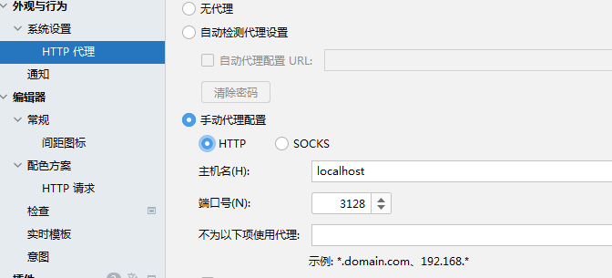 GitHub Copilot: Failed to initiate the GitHub login process. Please try again. · community ...