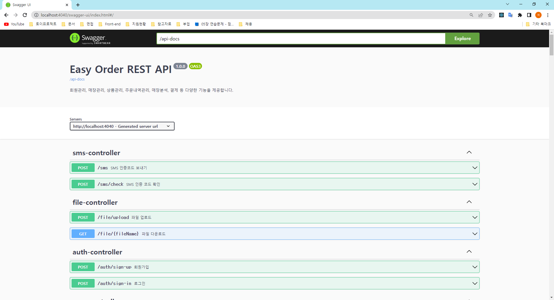 GitHub - KioskForCafe/BackEnd_EasyOrder