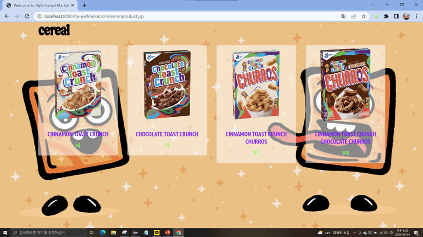 GitHub - xlzbthxyjkoo/Cereal-Market: jsp를 사용해 만든 시리얼 마켓