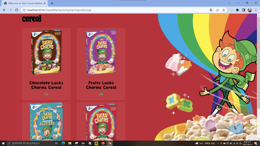GitHub - xlzbthxyjkoo/Cereal-Market: jsp를 사용해 만든 시리얼 마켓