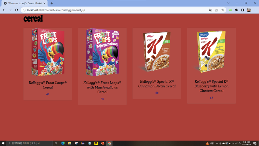 GitHub - xlzbthxyjkoo/Cereal-Market: jsp를 사용해 만든 시리얼 마켓