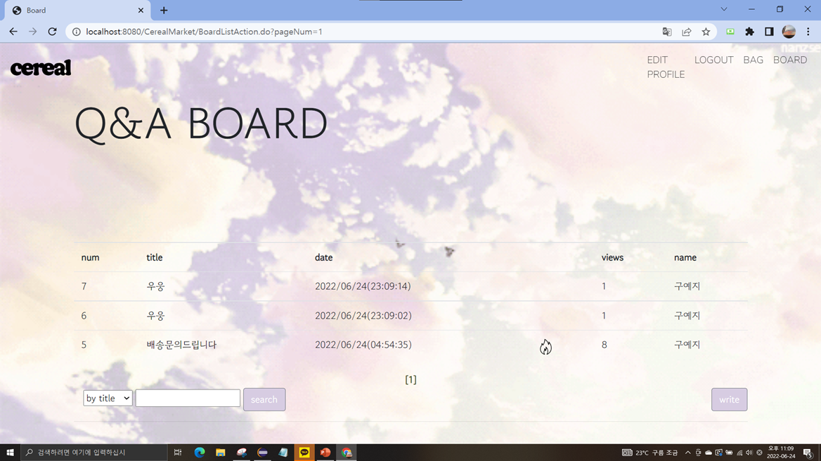 GitHub - xlzbthxyjkoo/Cereal-Market: jsp를 사용해 만든 시리얼 마켓