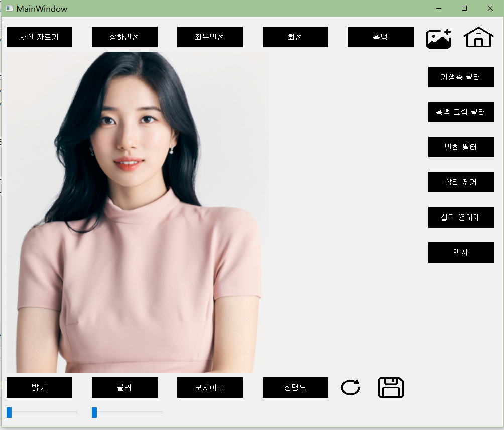 GitHub - xlzbthxyjkoo/Photoshop: opencv를 이용한 포토샵 프로그램