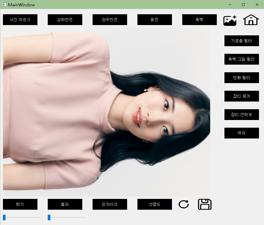 GitHub - xlzbthxyjkoo/Photoshop: opencv를 이용한 포토샵 프로그램