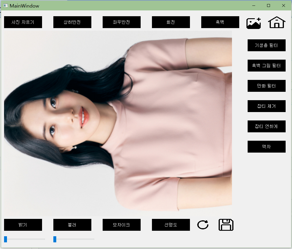 GitHub - xlzbthxyjkoo/Photoshop: opencv를 이용한 포토샵 프로그램