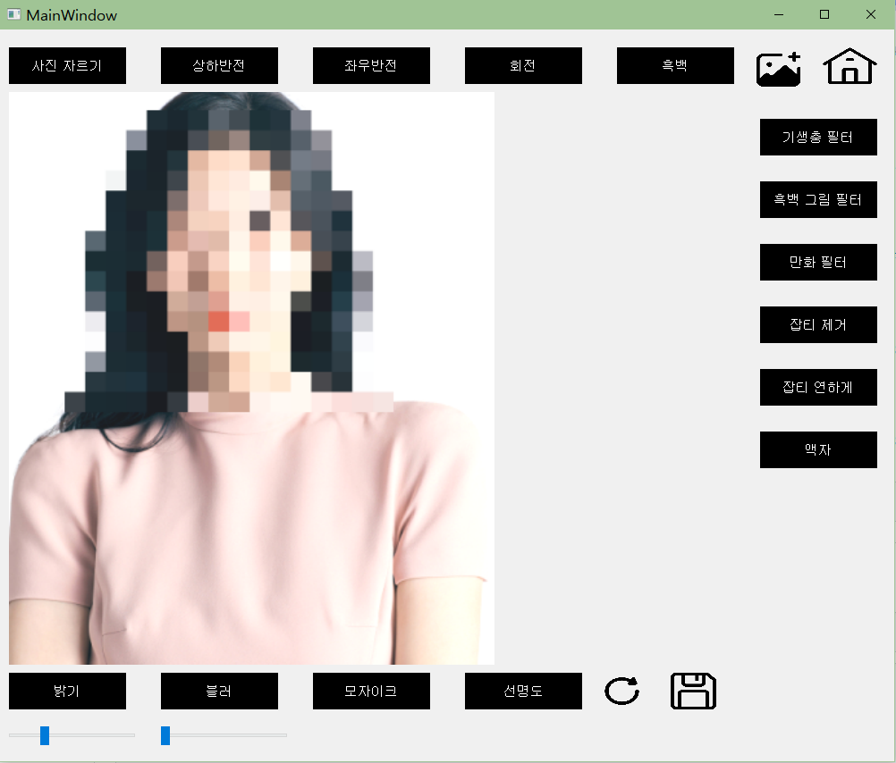GitHub - xlzbthxyjkoo/Photoshop: opencv를 이용한 포토샵 프로그램