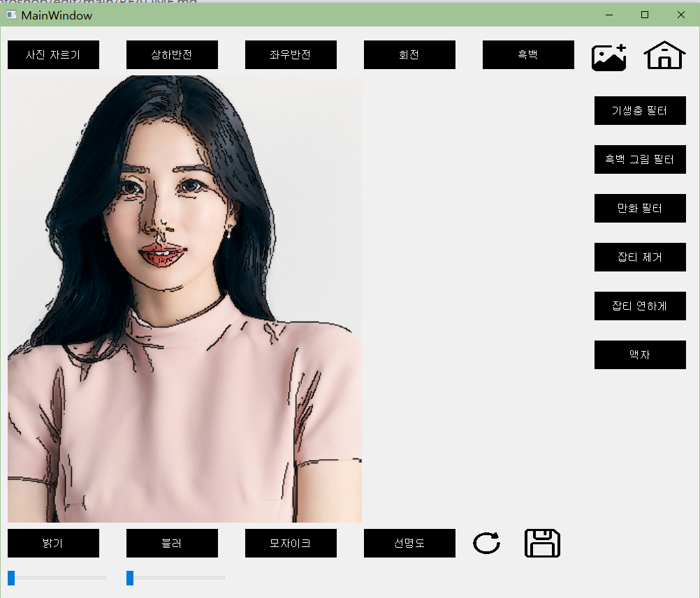 GitHub - xlzbthxyjkoo/Photoshop: opencv를 이용한 포토샵 프로그램