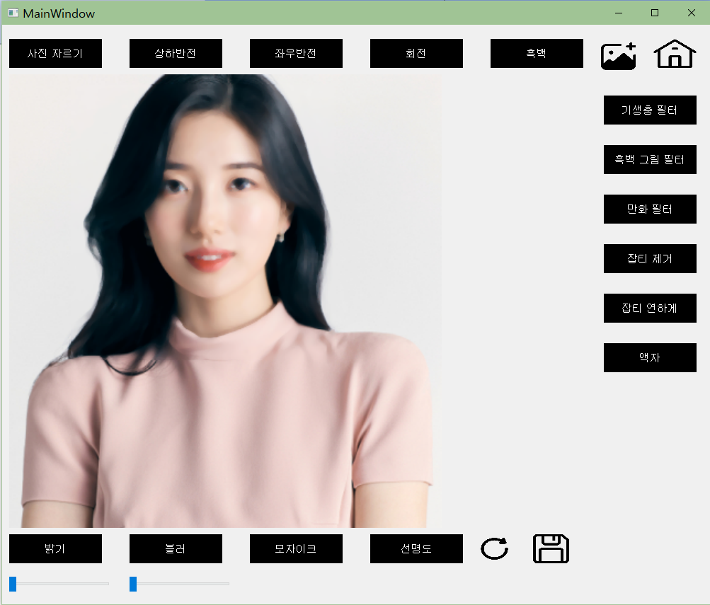GitHub - xlzbthxyjkoo/Photoshop: opencv를 이용한 포토샵 프로그램