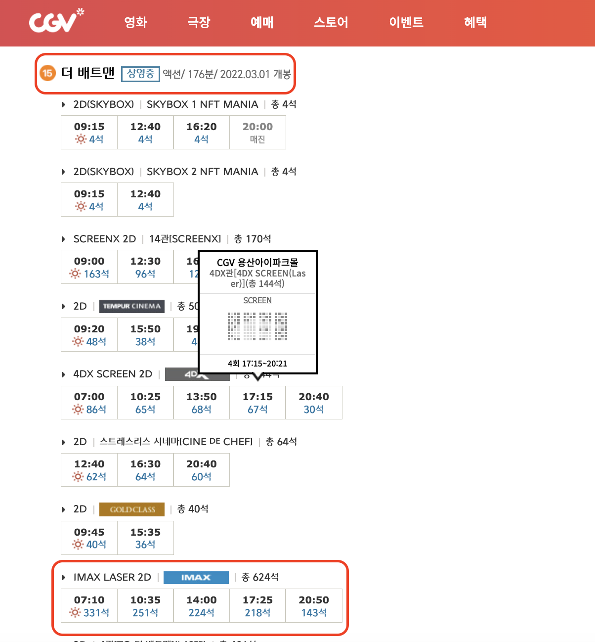 GitHub - KYUSEONGHAN/Movie-Reservation-Opening-Notice-Program: python으로 CGV 영화 예매 오픈 알림을 만든 프로젝트입니다.