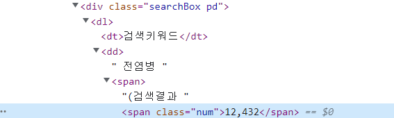 GitHub - MINJEONG-L/crawling