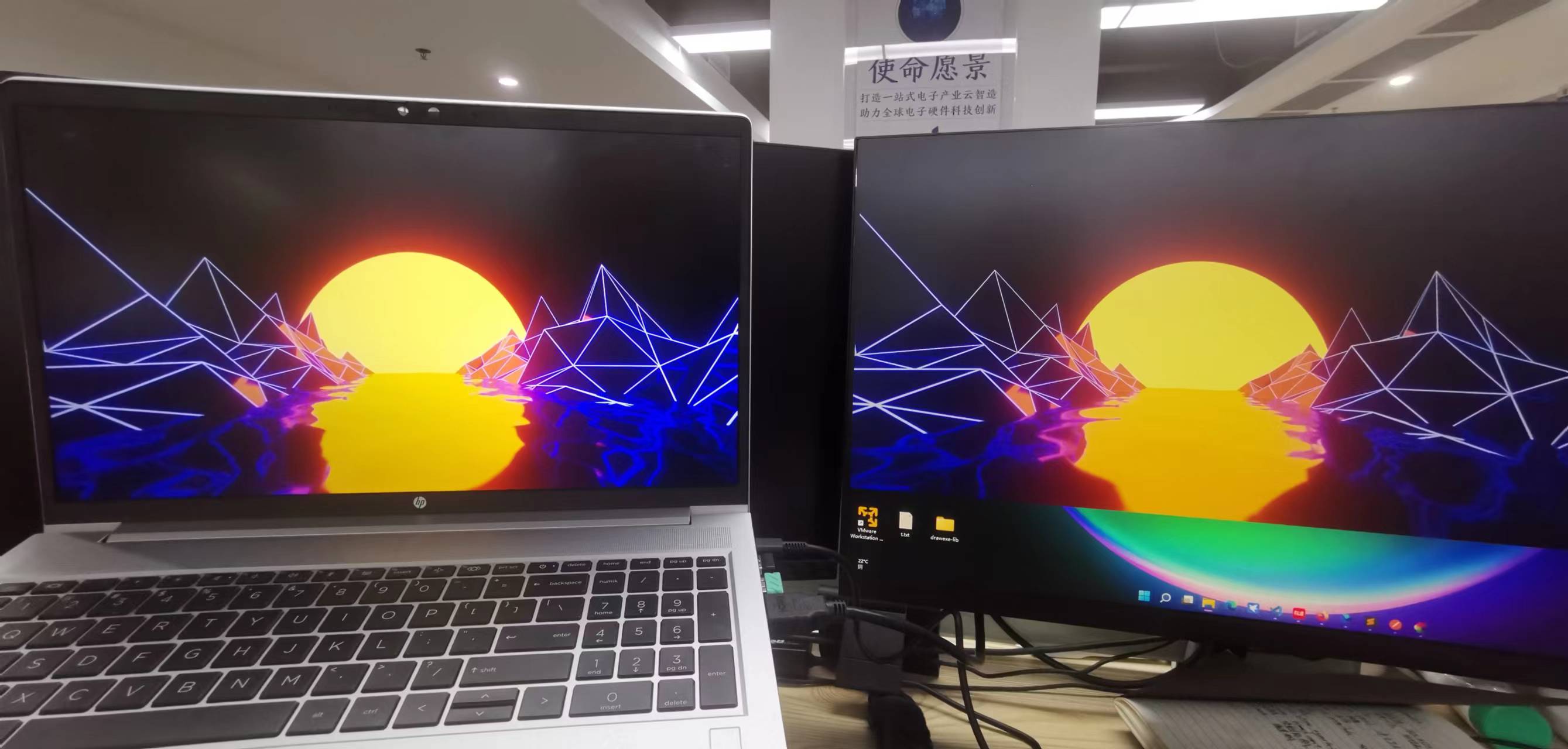 Screen saver misaligned in multiple monitor · Issue #1183 ...