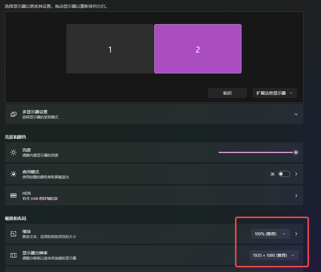 Screen saver misaligned in multiple monitor · Issue #1183 ...