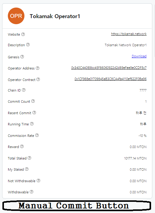 Manual Commit Feature Required · Issue #82 · tokamak-network/dashboard.tokamak.network · GitHub