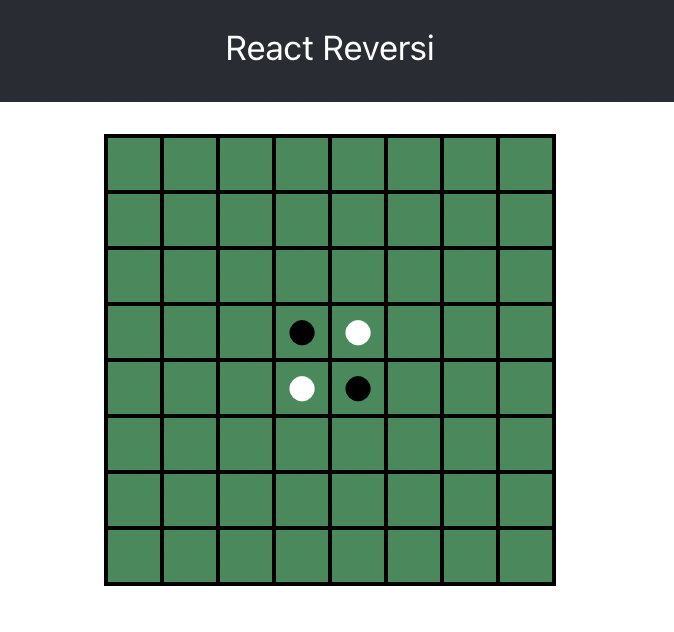 GitHub - shinshin86/react-reversi