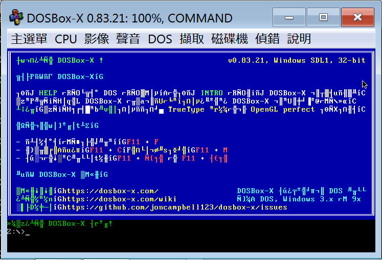 Missing Character In Configuration Tool · Issue 2721 · Joncampbell123dosbox X · Github