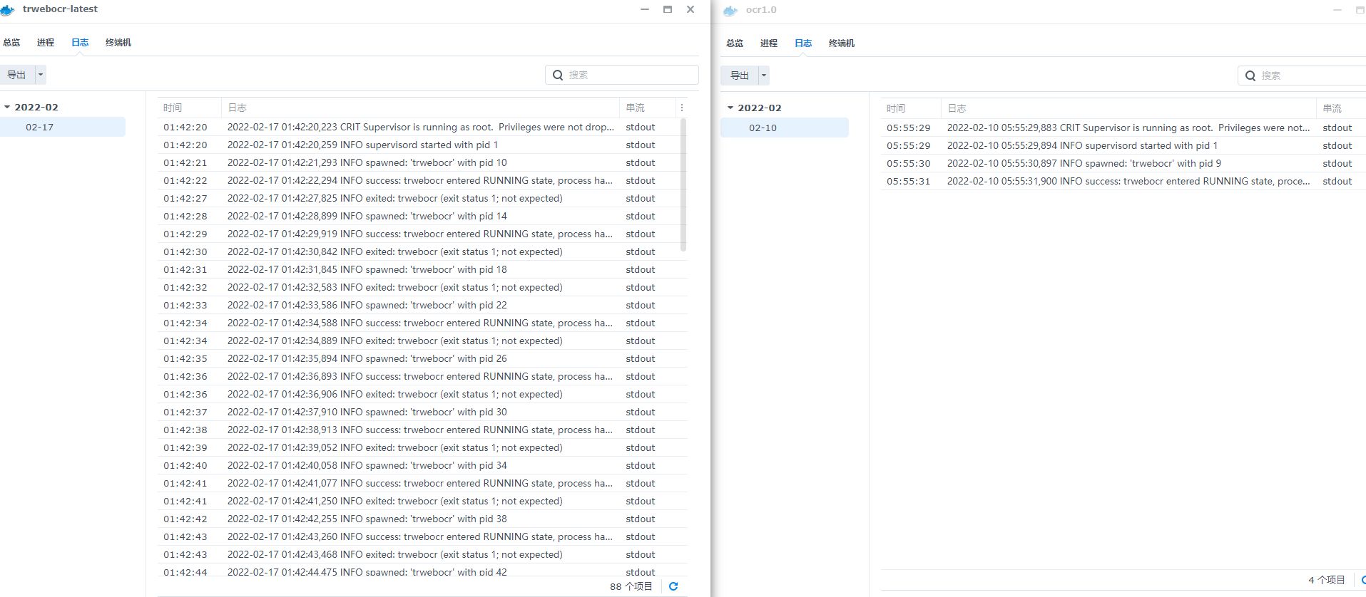 更新后 群晖docker报错 · Issue #87 · alisen39/TrWebOCR · GitHub