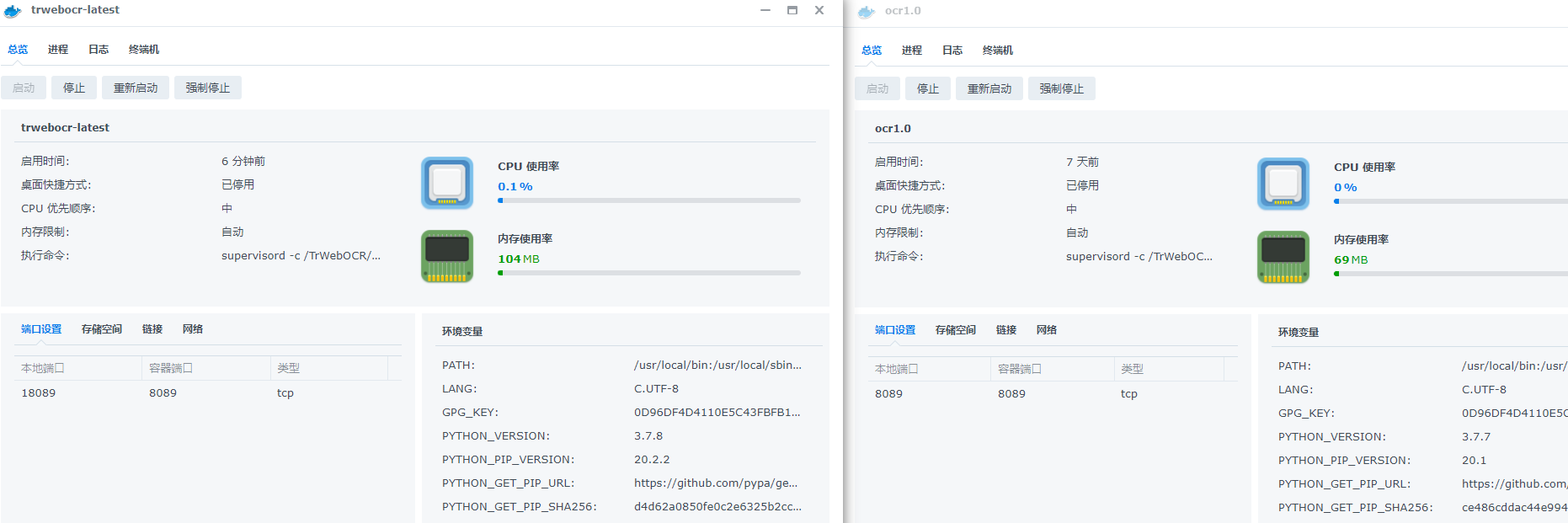 更新后 群晖docker报错 · Issue #87 · alisen39/TrWebOCR · GitHub