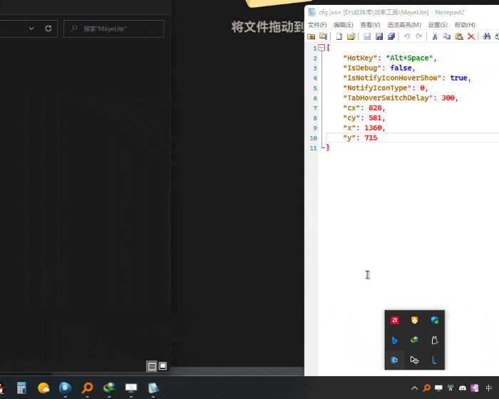 json格式是什么样的，如何更改 · Issue #1 · 25H/MayeLite · GitHub