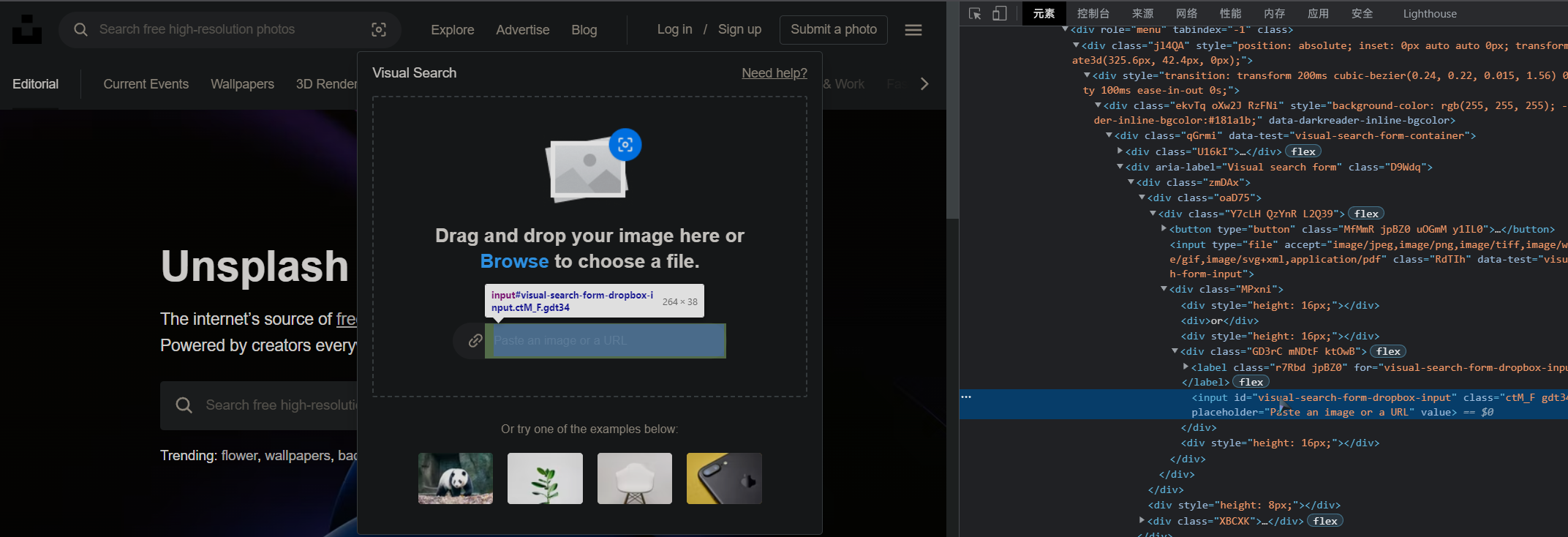 How to use the Javascript-Driven Search Engines · Issue #488 · ssborbis ...