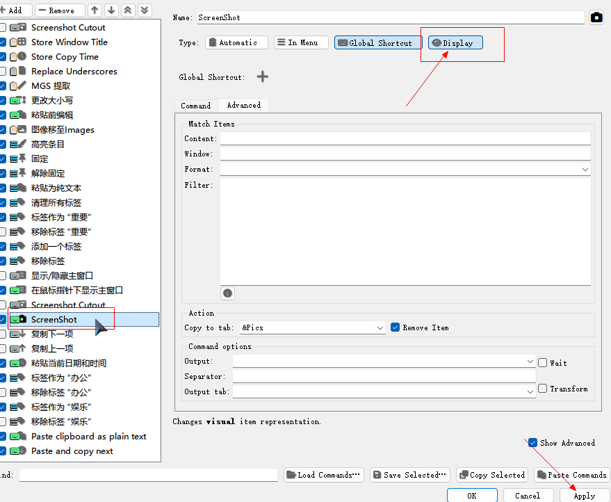 Commands Editor Display Option Will Cause The Command To Be Executed Continuously · Issue 2311 