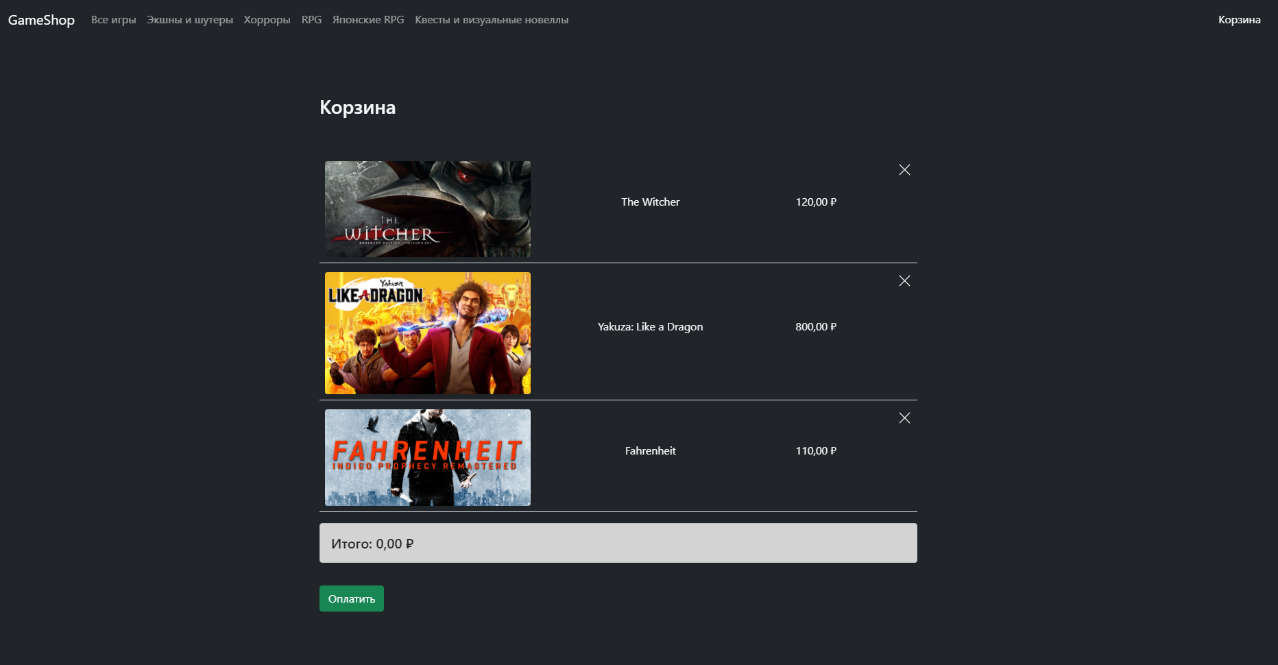 GitHub - AndreZQuix/Game-WebShop: Online game store MVC project with ASP.NET • C# • MSSQL • Json ...