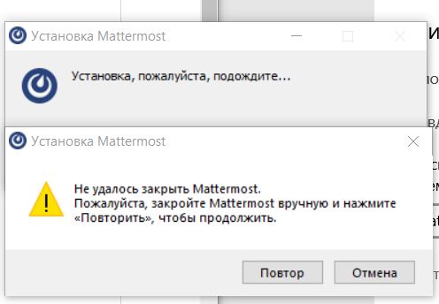 [Bug]: Unable to update if mattermost was started · Issue #2653 · mattermost/desktop · GitHub