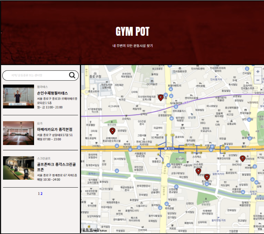 GitHub - ekdls00/KH-Project: d