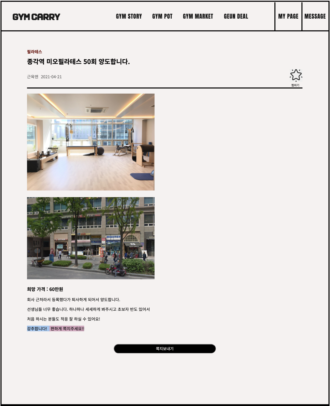 GitHub - ekdls00/KH-Project: d