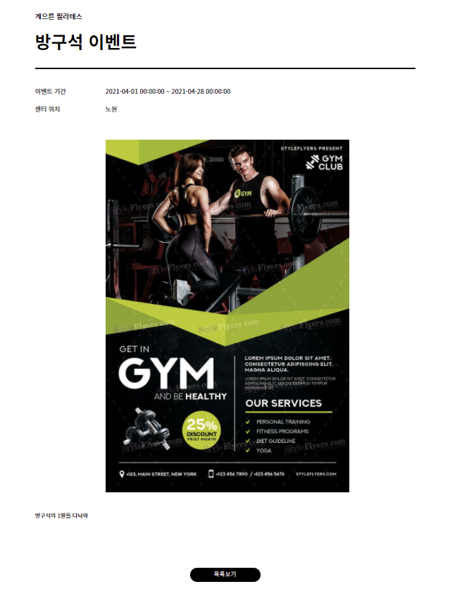 GitHub - ekdls00/KH-Project: d