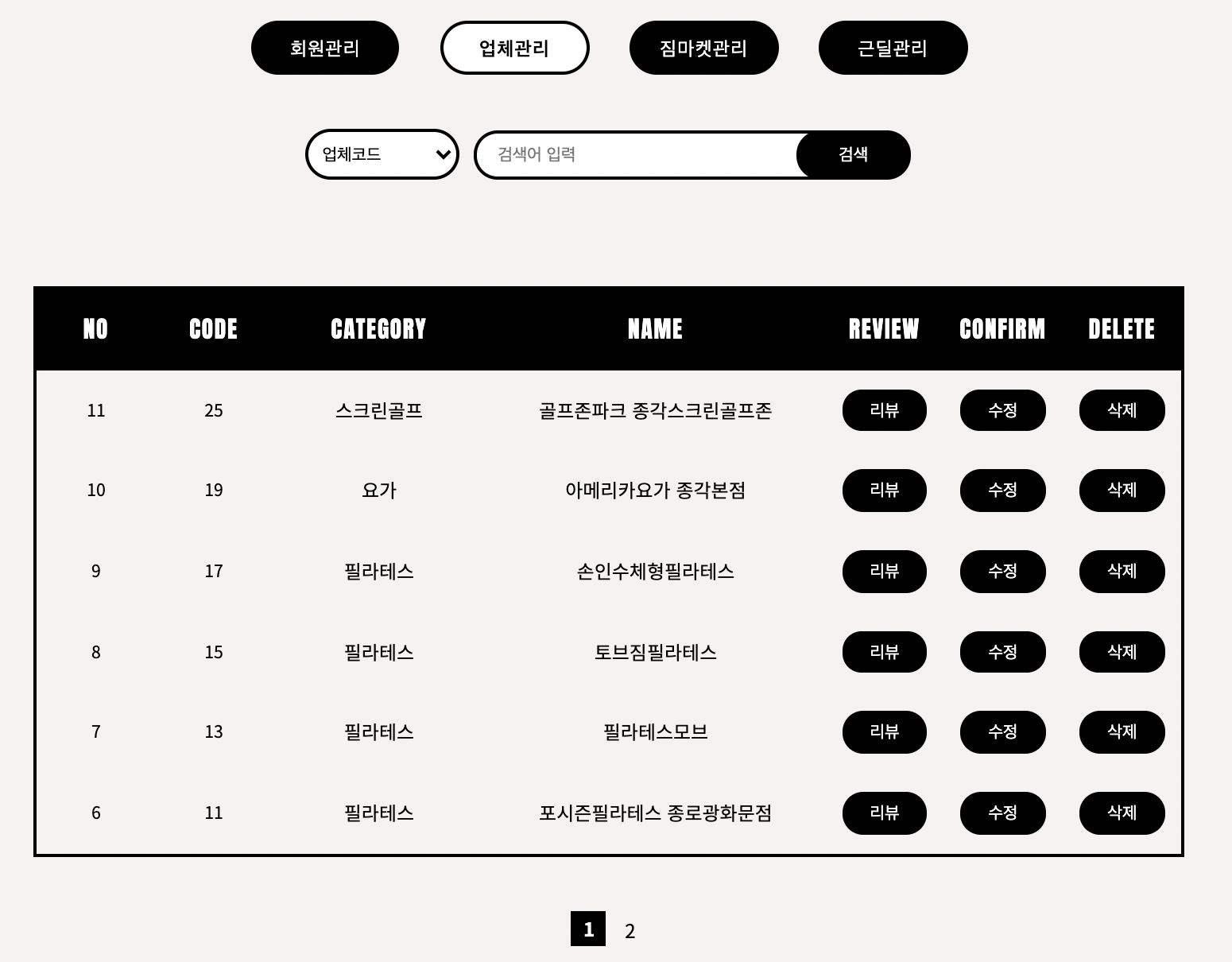 GitHub - ekdls00/KH-Project: d
