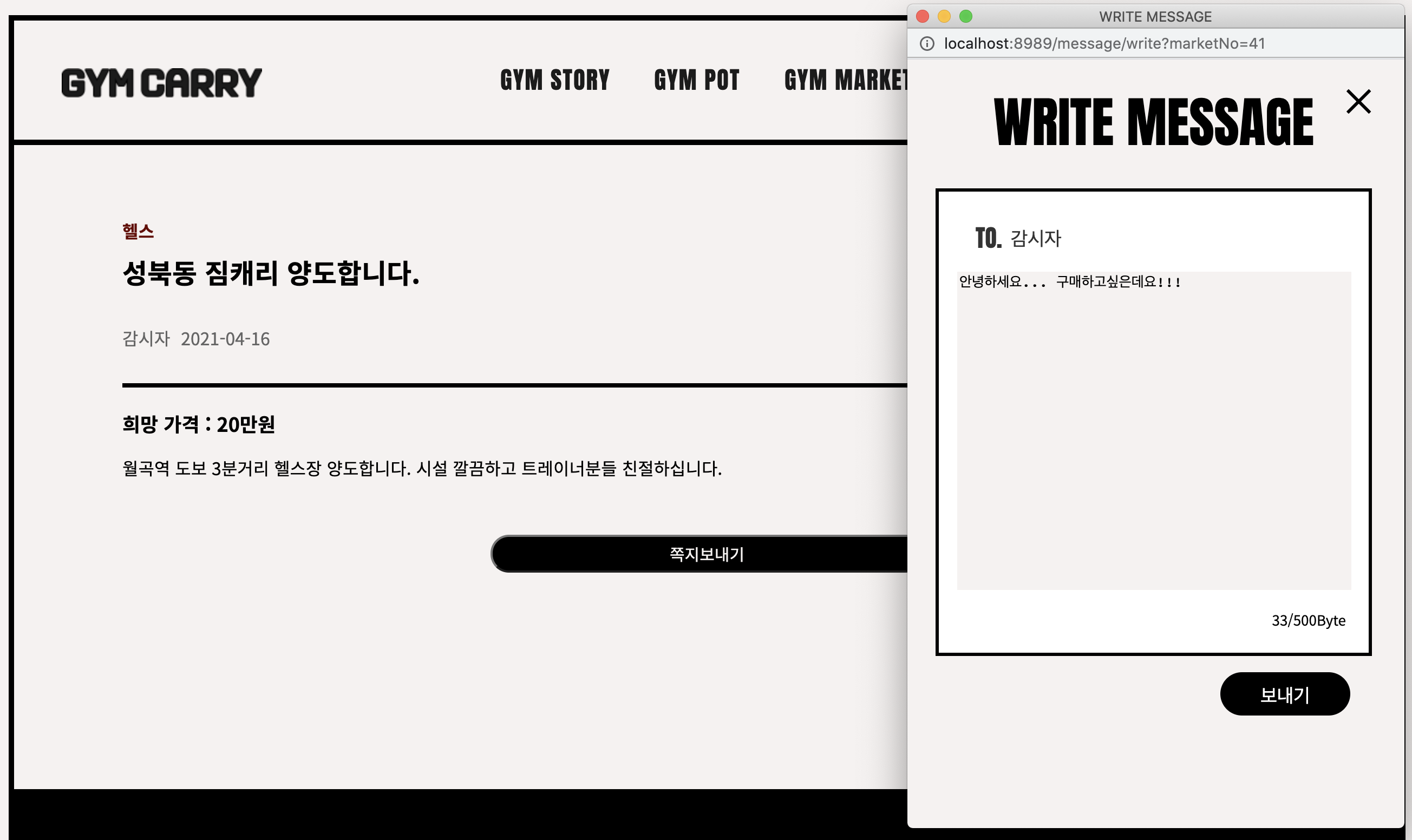 GitHub - ekdls00/KH-Project: d