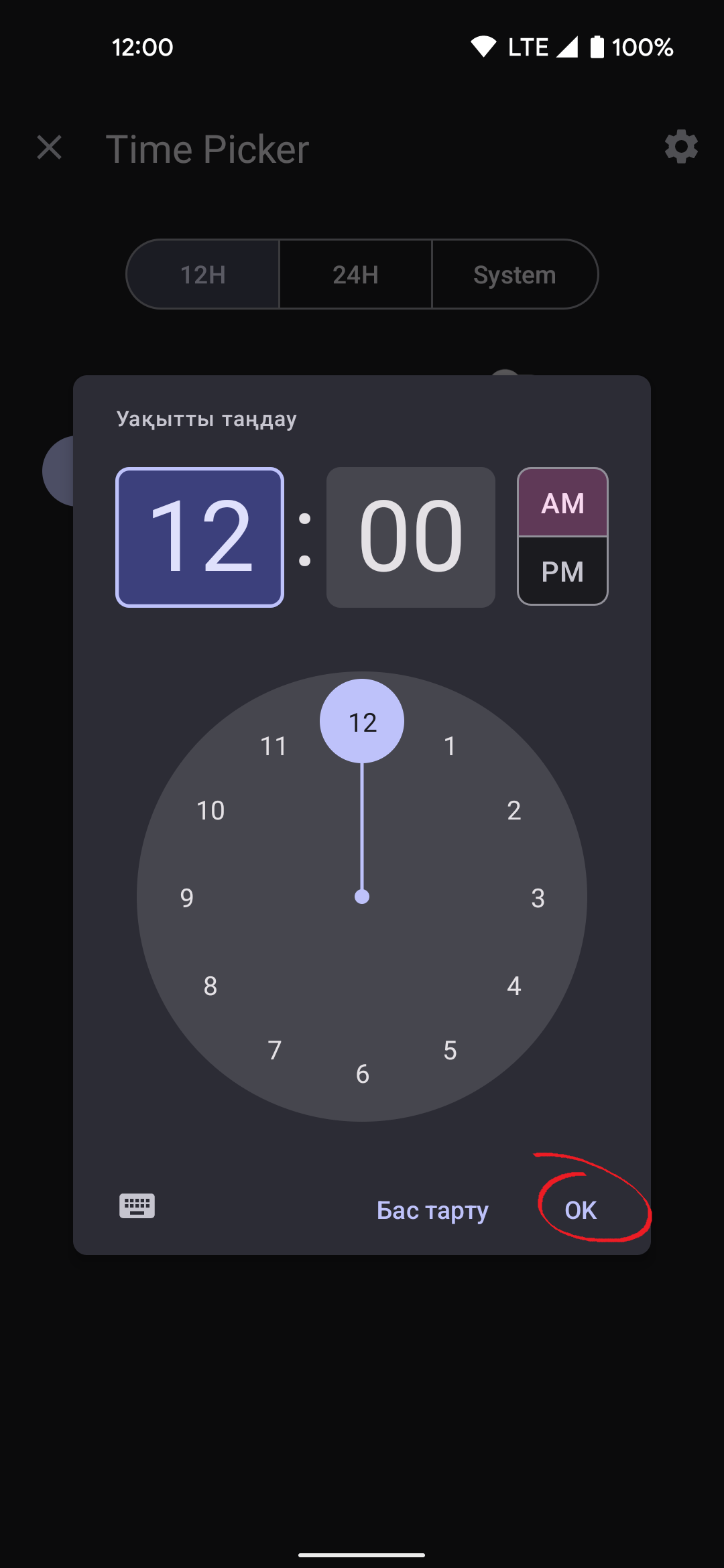 [MaterialTimePicker] Incorrect translation of the confirmation button · Issue #2655 · material ...