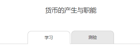 一直开在界面不答题 · Issue #6 · KirigiriSuzumiya/XueXiTong_web · GitHub
