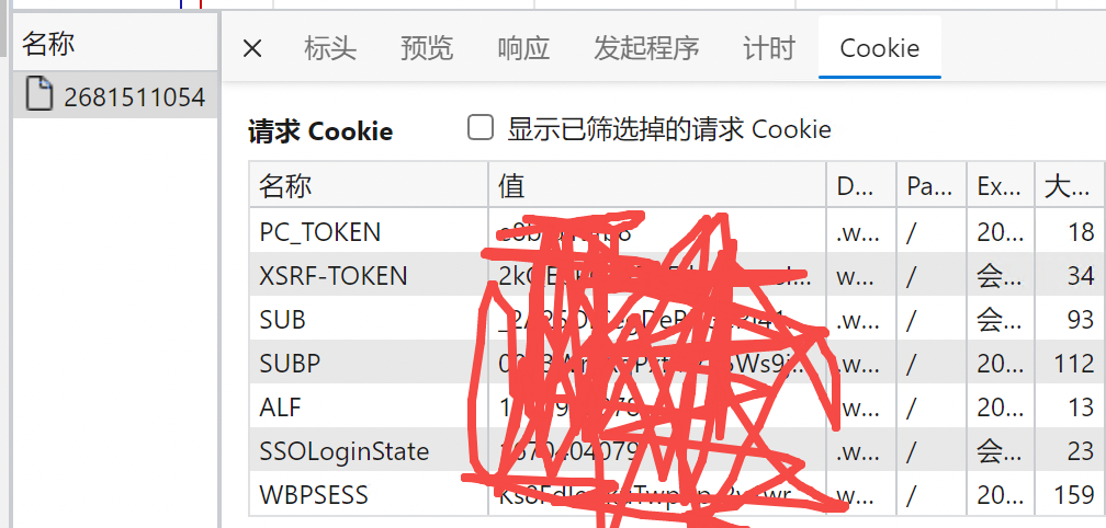 客户端检验失败， · Issue #17 · Hellager/weibo_supertopic_sign · GitHub