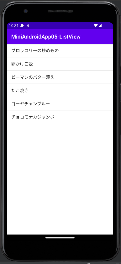 GitHub - ios-MiniApp/MiniAndroidApp05-ListView