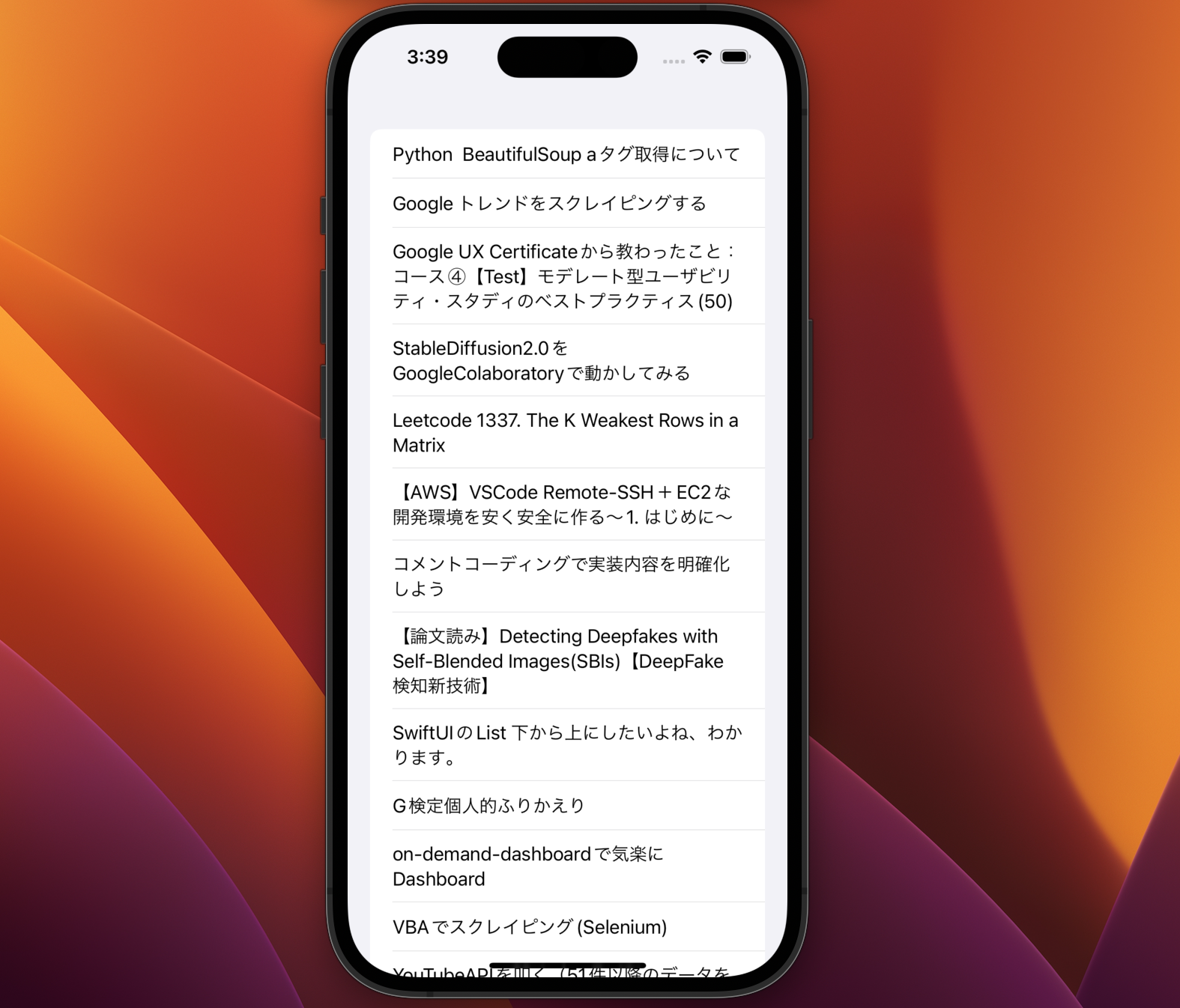 GitHub - ios-MiniApp/MiniApp113-SwiftUI-stubmock02