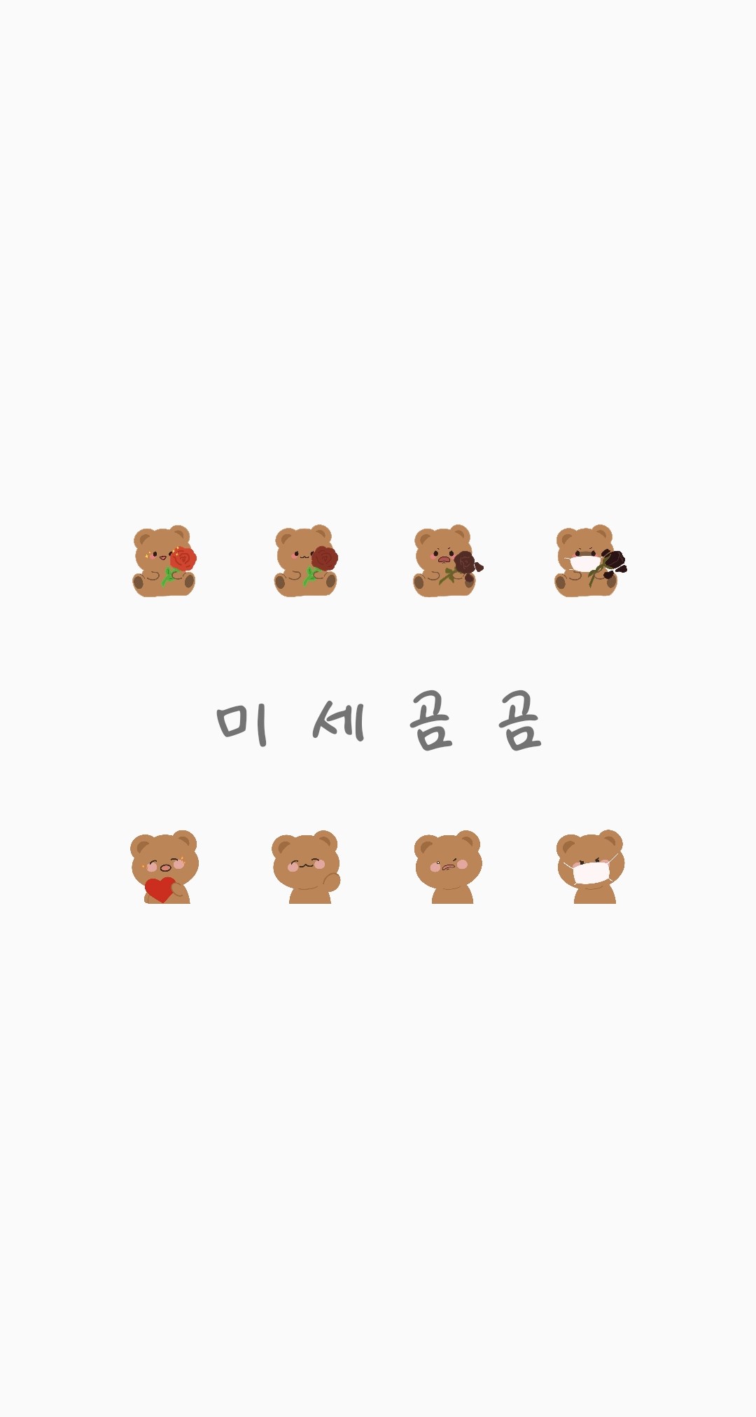 GitHub - Sohee0428/FineDust