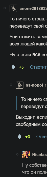 [Broken Website] Habr.com (new version) comment nesting level dots are missing in dynamic mode ...