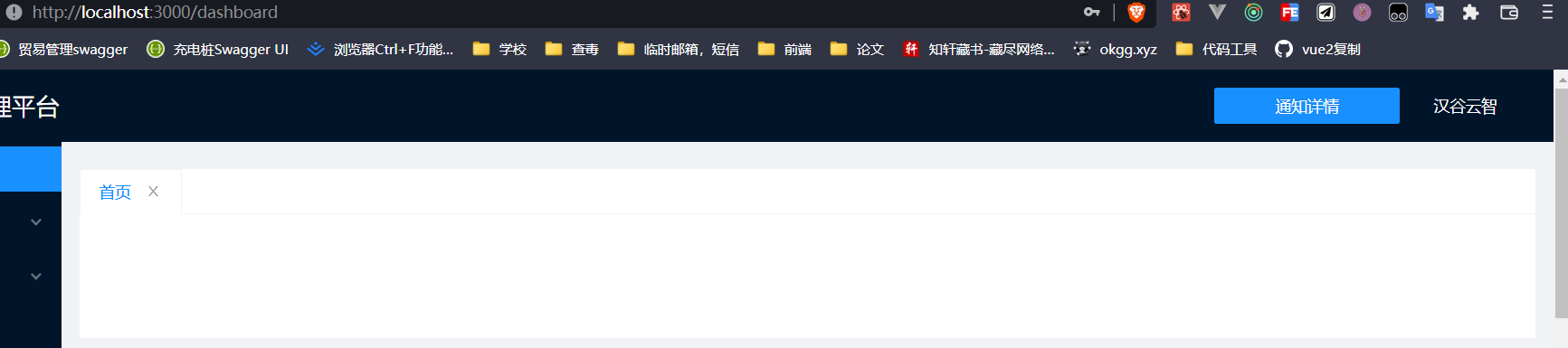 keepAlive 包裹outlet后,登录后第一次进入首页，首页路由对应的组件渲染不出来 · Issue #196 · CJY0208/react-activation · GitHub