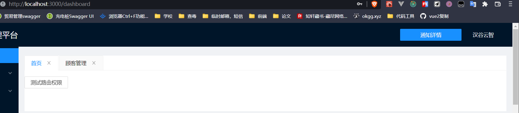 keepAlive 包裹outlet后,登录后第一次进入首页，首页路由对应的组件渲染不出来 · Issue #196 · CJY0208/react-activation · GitHub