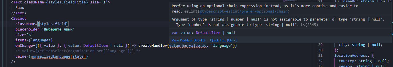 Select: Упростить компонент и доработать документацию · Issue #1495 · consta-design-system/uikit ...