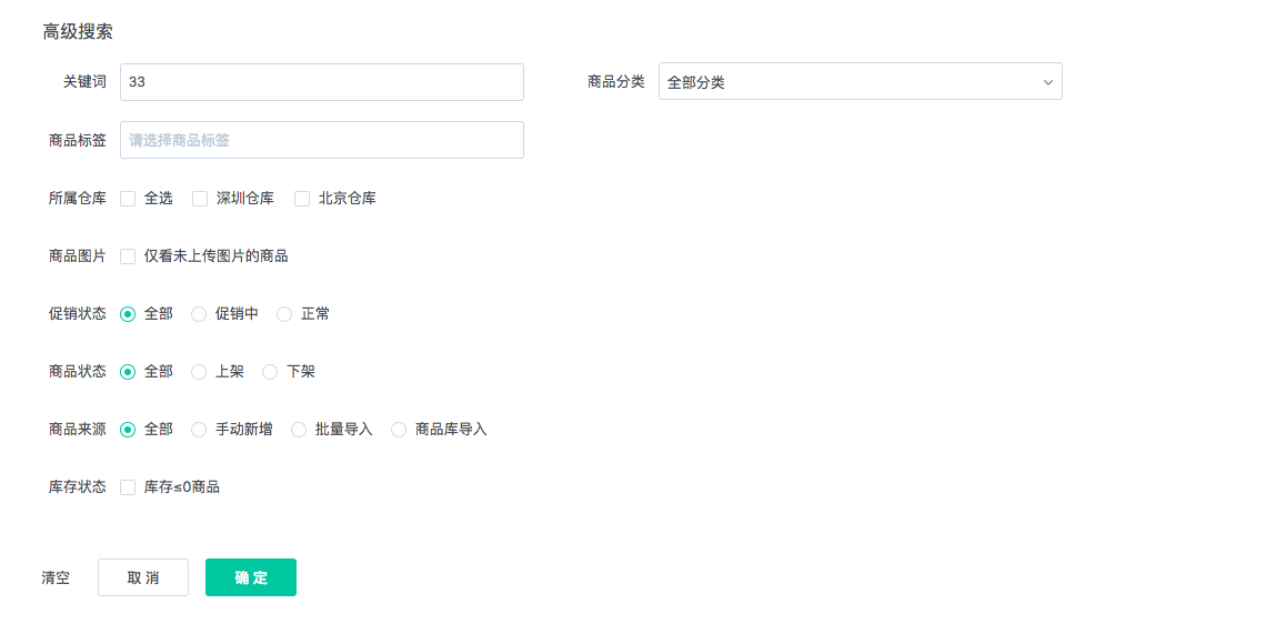 👑 [需求]能否支持将查询表单放在Modal中呢？ · Issue #670 · ant-design/pro-table · GitHub